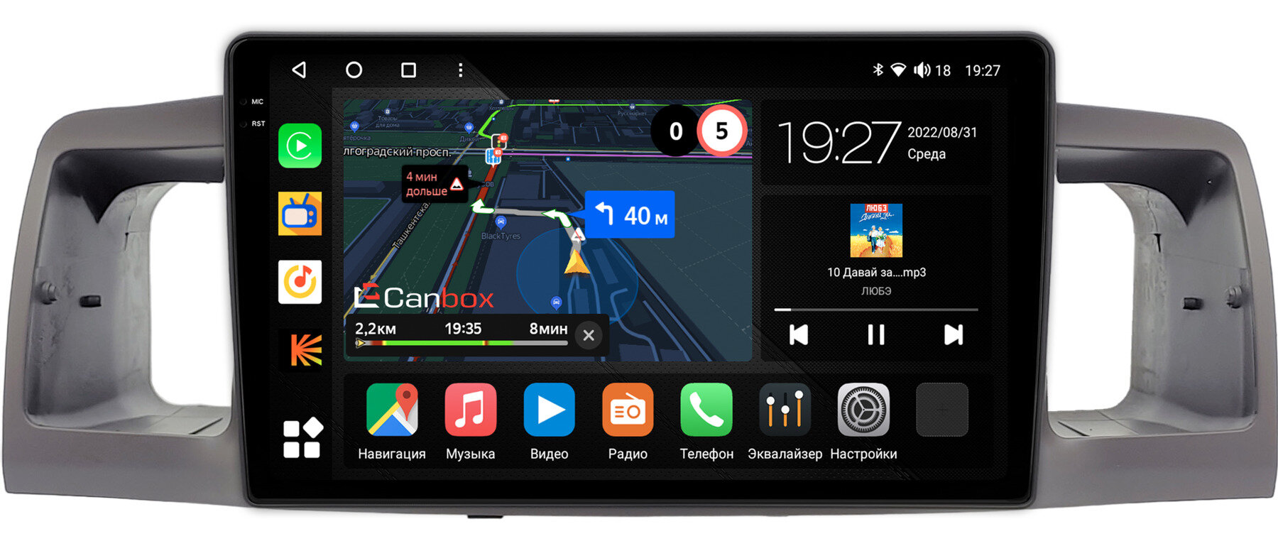 Штатная магнитола Toyota Allex, Corolla (E120) 2000-2007 (бежевая) Canbox M-Line 2K 4179-9-0254 Android 10 (4G-SIM, 4/64, DSP, QLed)