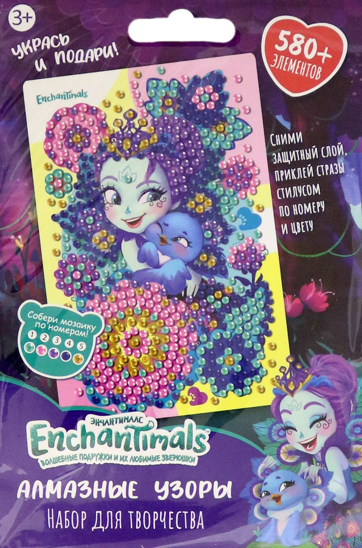 Enchantimals. Алмазные узоры "Пэттер Павлина", 10х15 см (06408)