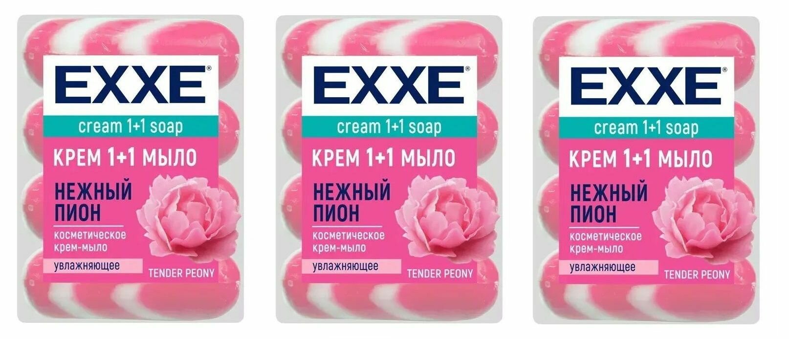 EXXE Мыло, нежный пион, 4 шт, 360 гр, 3 уп