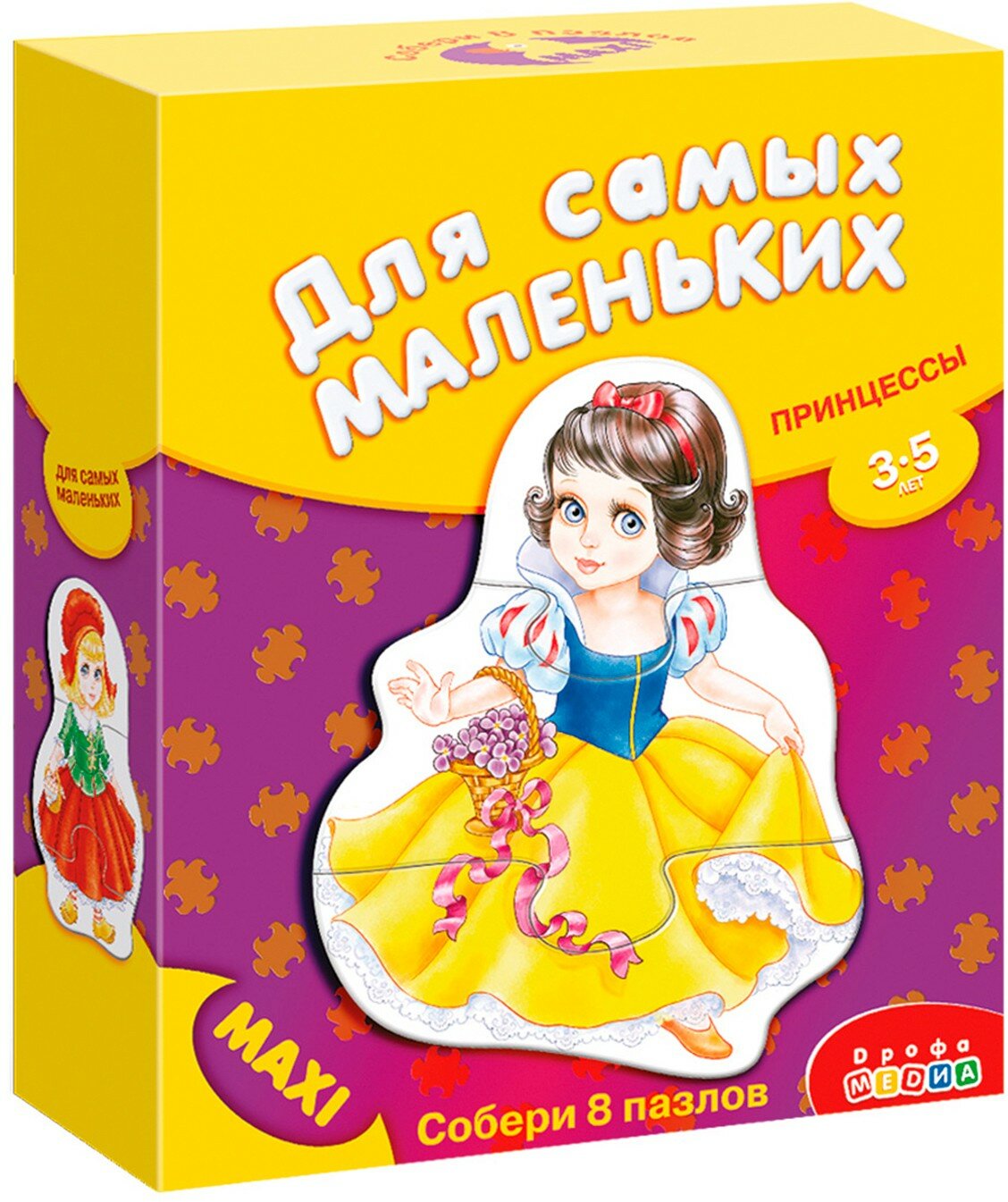 Принцессы. Для самых маленьких (3264)
