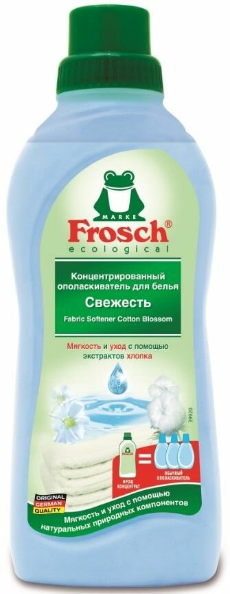 Набор из 3 штук Концентрированный ополаскиватель для белья Frosch Свежесть 0.75л