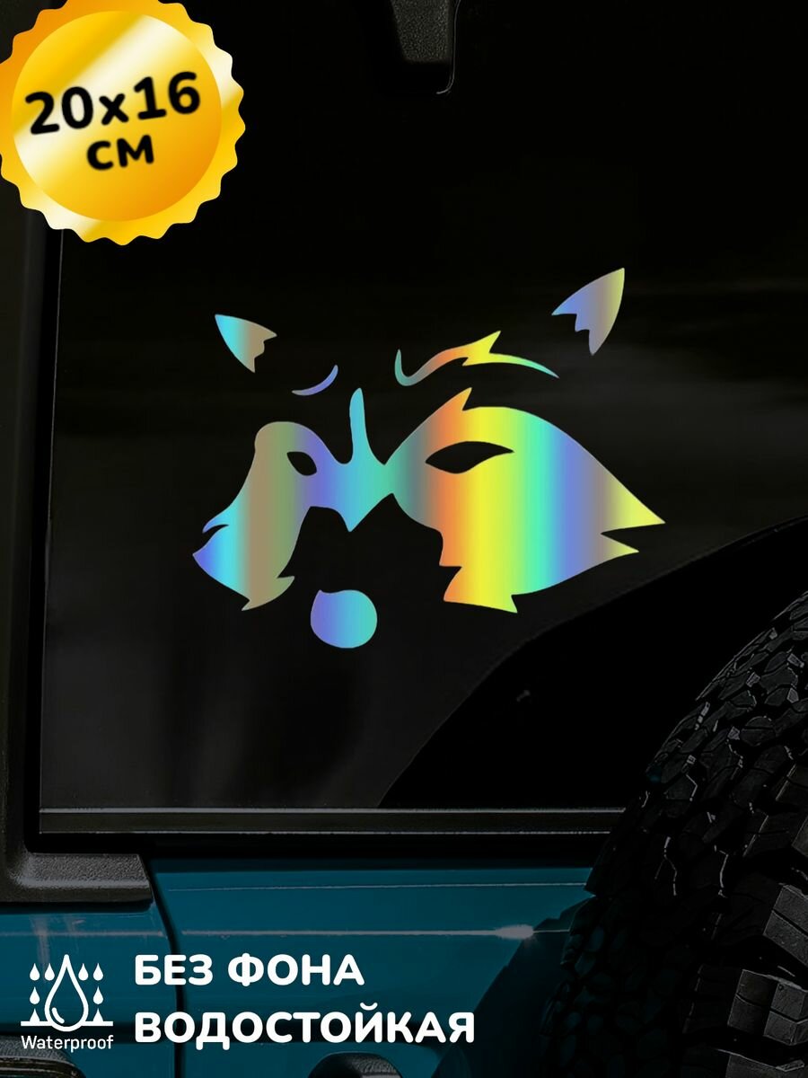 Наклейки на авто Top Sticker серый