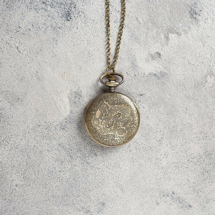 Карманные часы