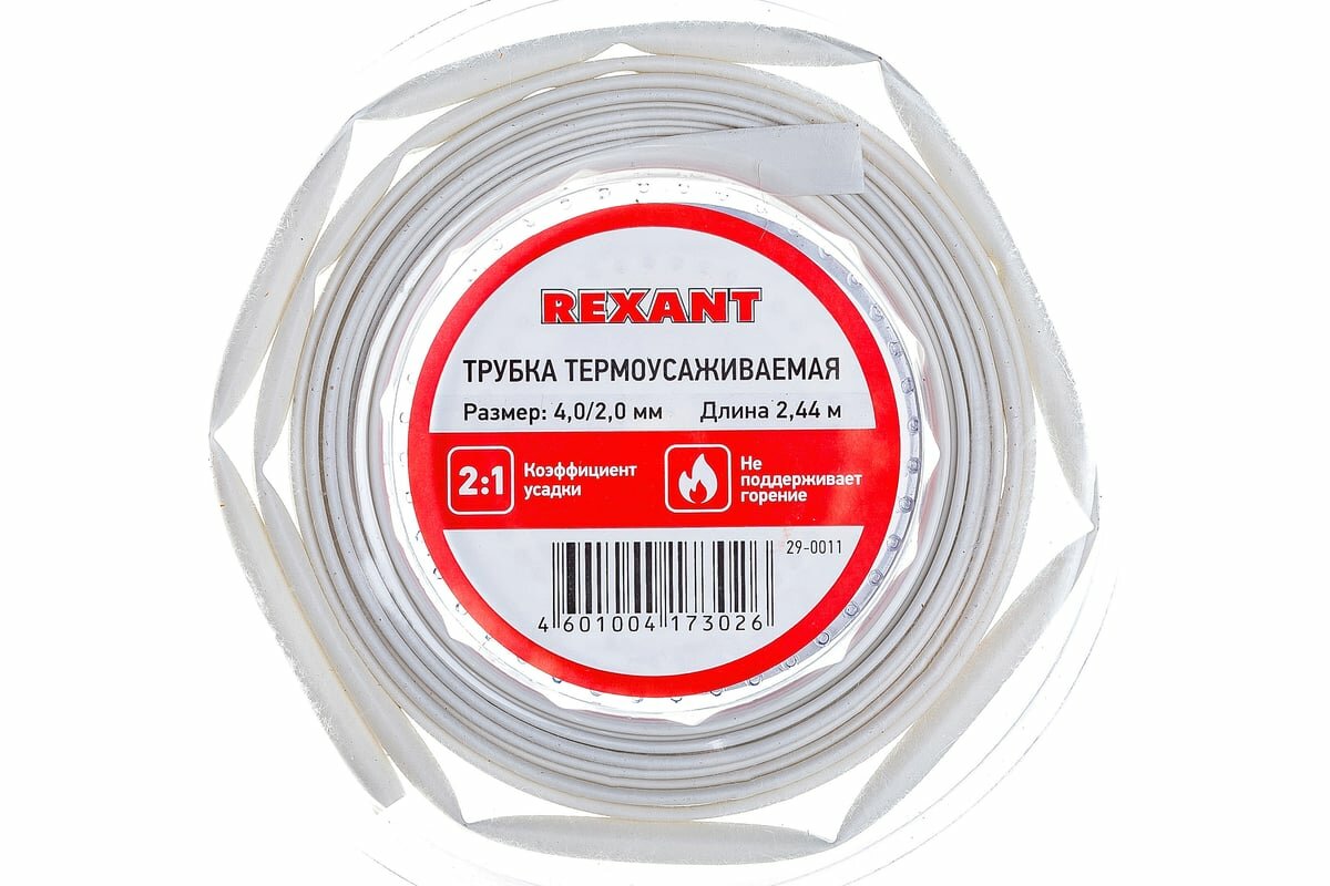 REXANT термоусаживаемая трубка 4,0/2,0 мм белая ролик 2,44 м код 29-0011 для электроники