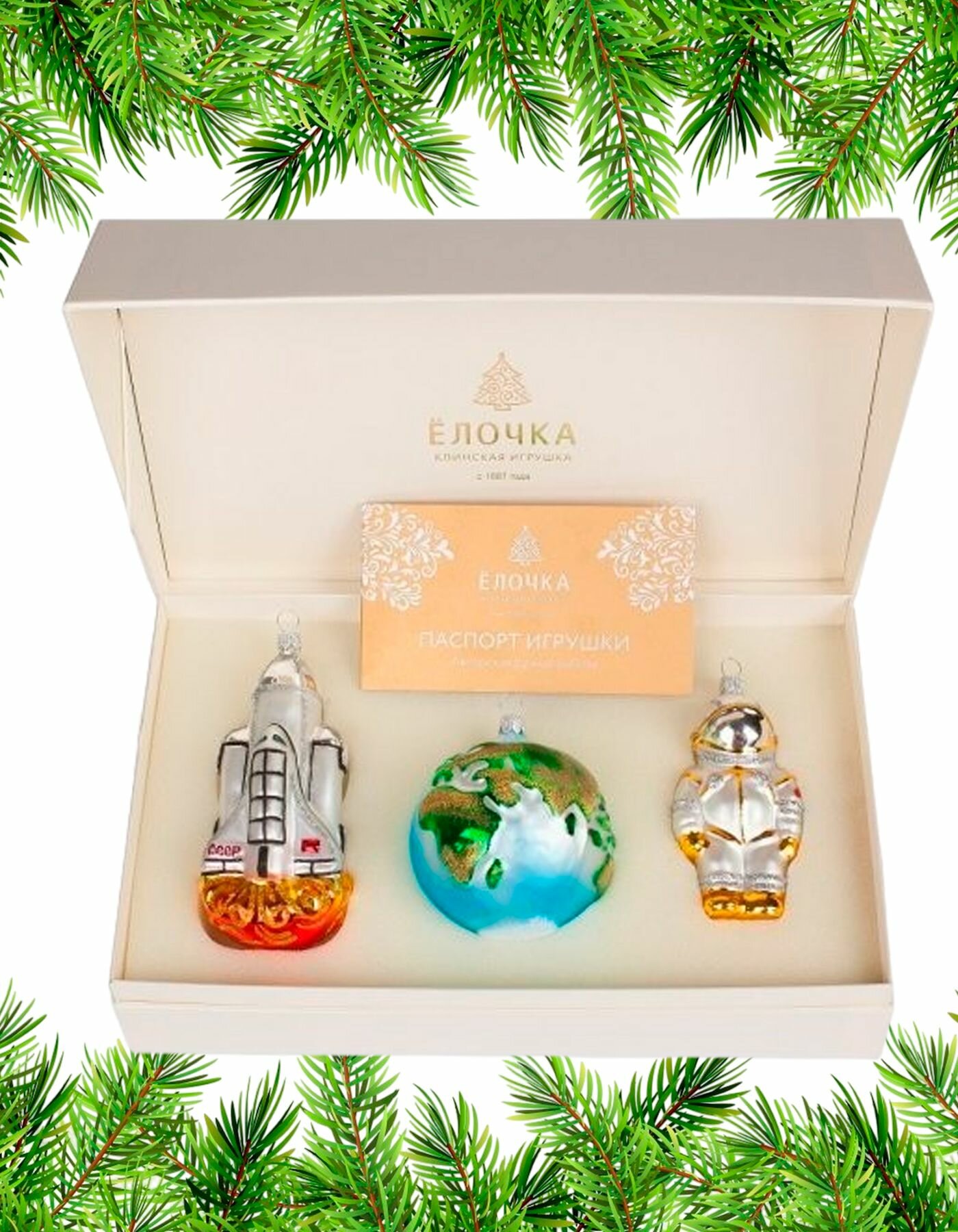 Елочная игрушка Набор "Космический"