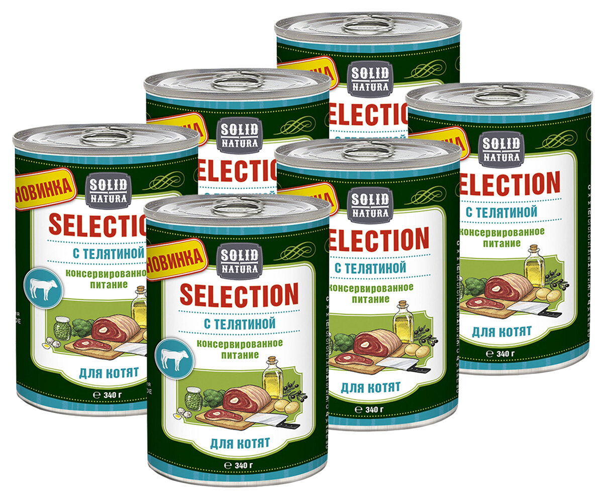 Корм влажный Solid Natura Selection для котят, говядина, 340 г х 6 шт