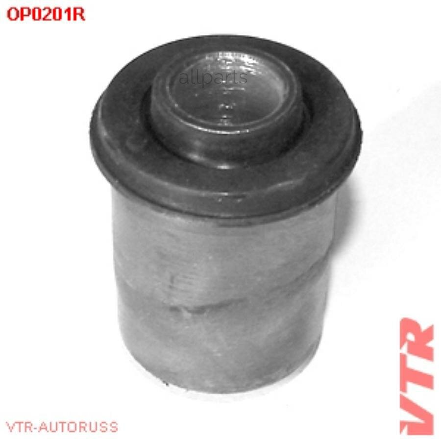 VTR OP0201R сайлентблок нижнего рычага передней подвески задний