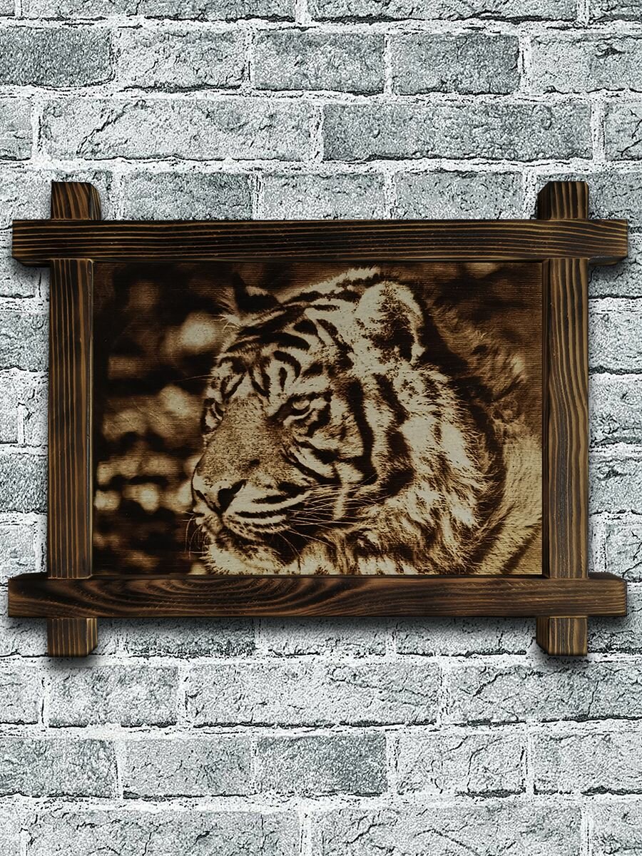 Картина Vilartwood "Взор тигра" с рамой 39х30 см коричневый 1 шт