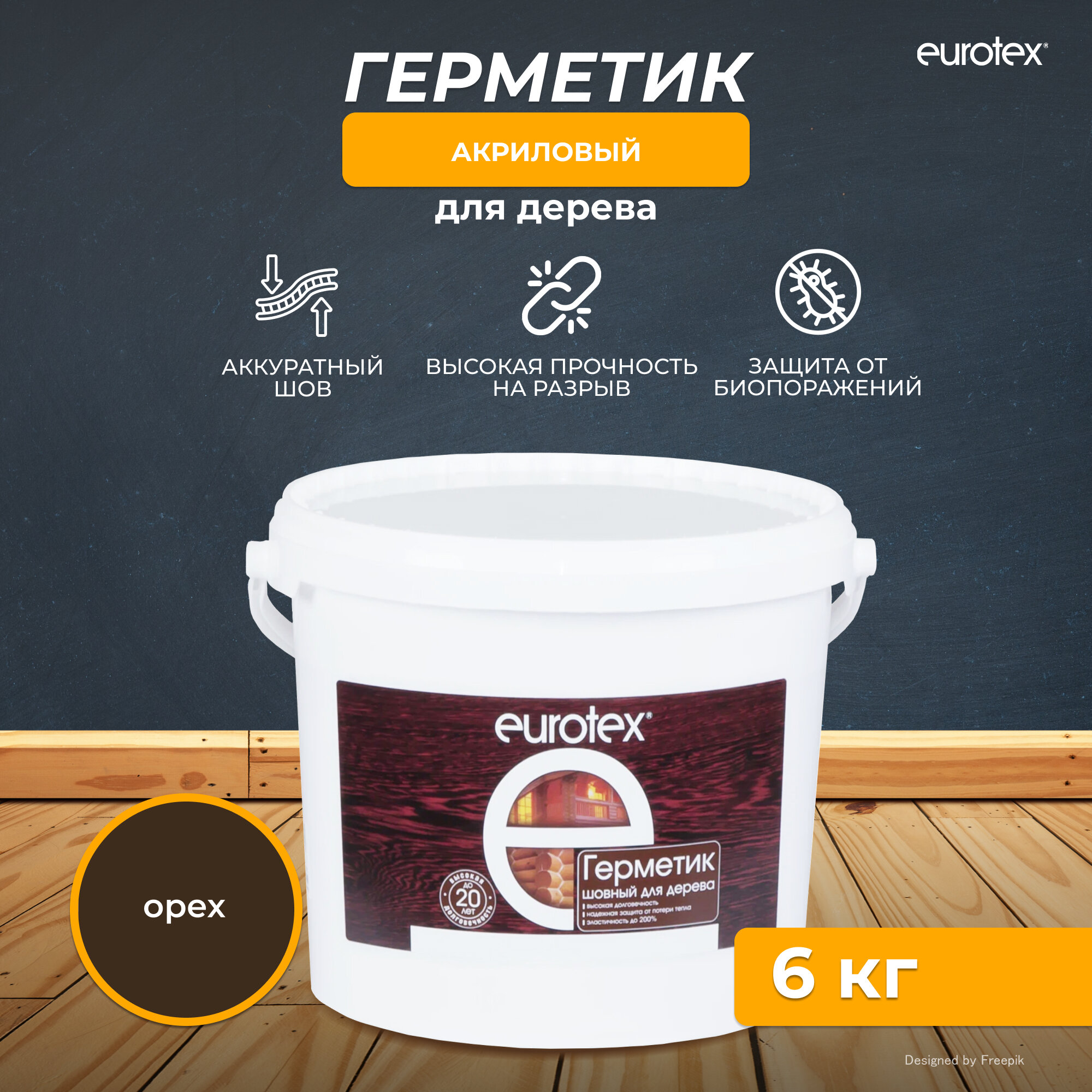 Герметик шовный для дерева Eurotex, акриловый, 6 кг, орех, 1шт, пластиковое ведро