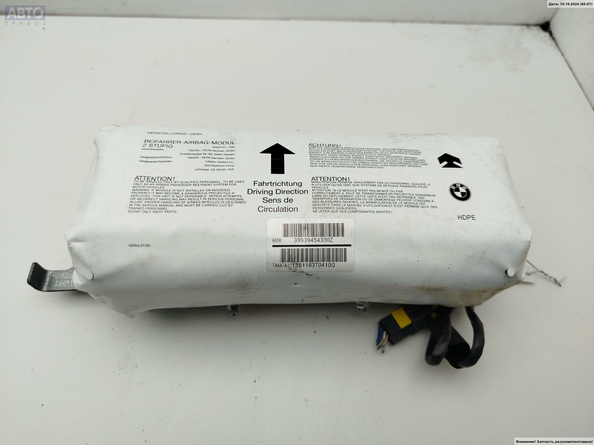 Подушка безопасности (Airbag) пассажира BMW 3 E46 (1998-2006)