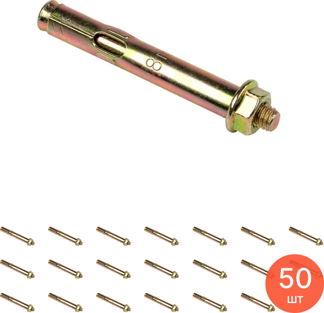 Анкер EKF / ЕКФ abgm10x75 болт с гайкой стальной, М8/10х75, 1шт. / крепеж (комплект из 50 шт)