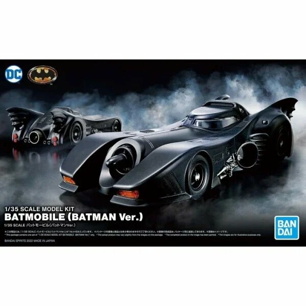 Bandai Batmobile 1/35 модель