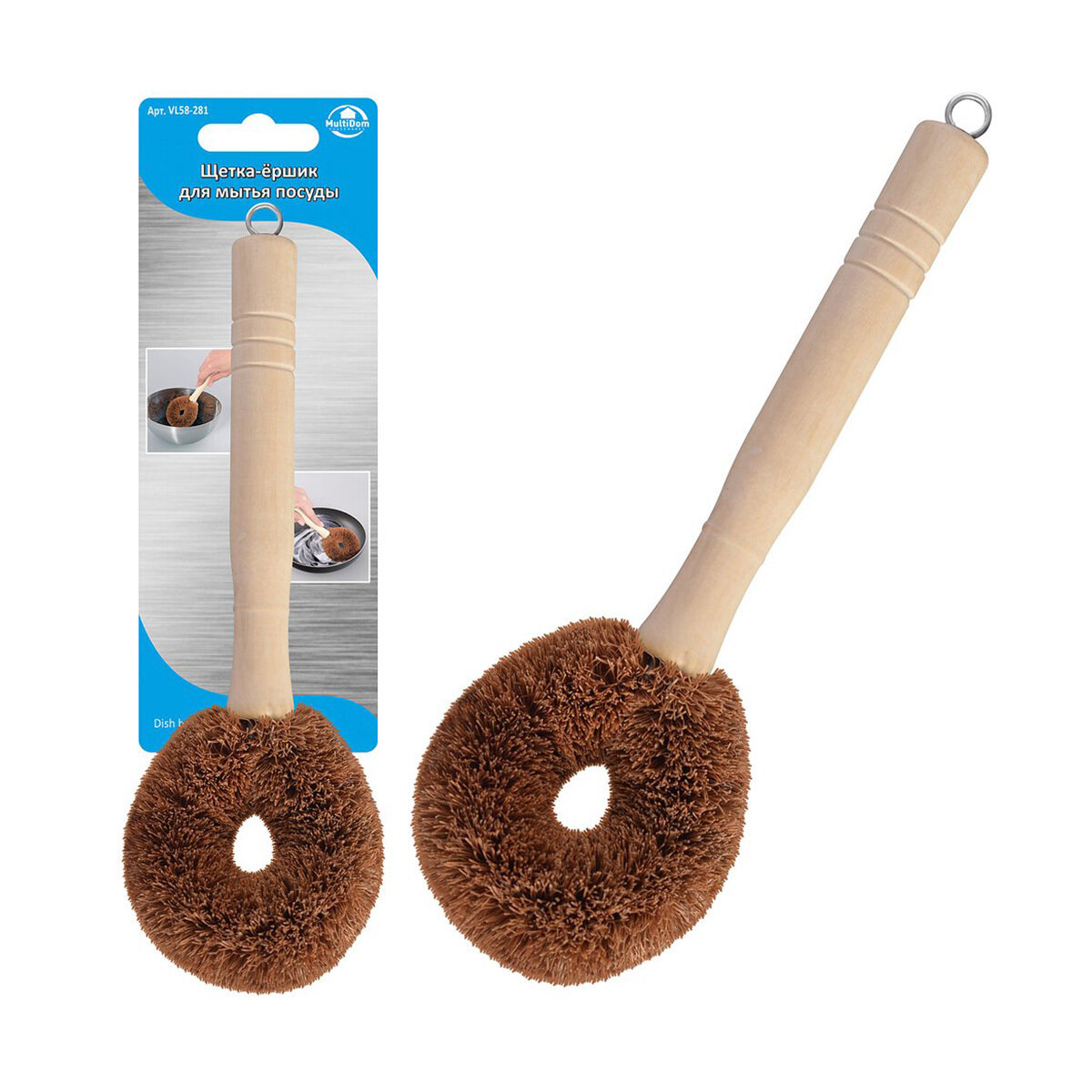 Щетка-ершик для посуды "Мультидом", щетина кокосовое волокно, 27 см, бежево/коричневая