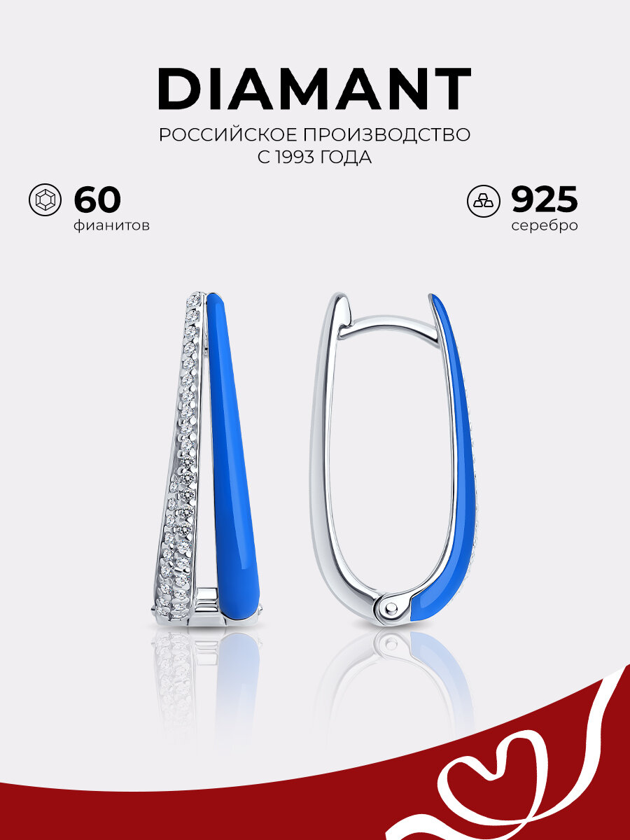 Серьги, серебро, 925 проба, родирование, эмаль, фианит