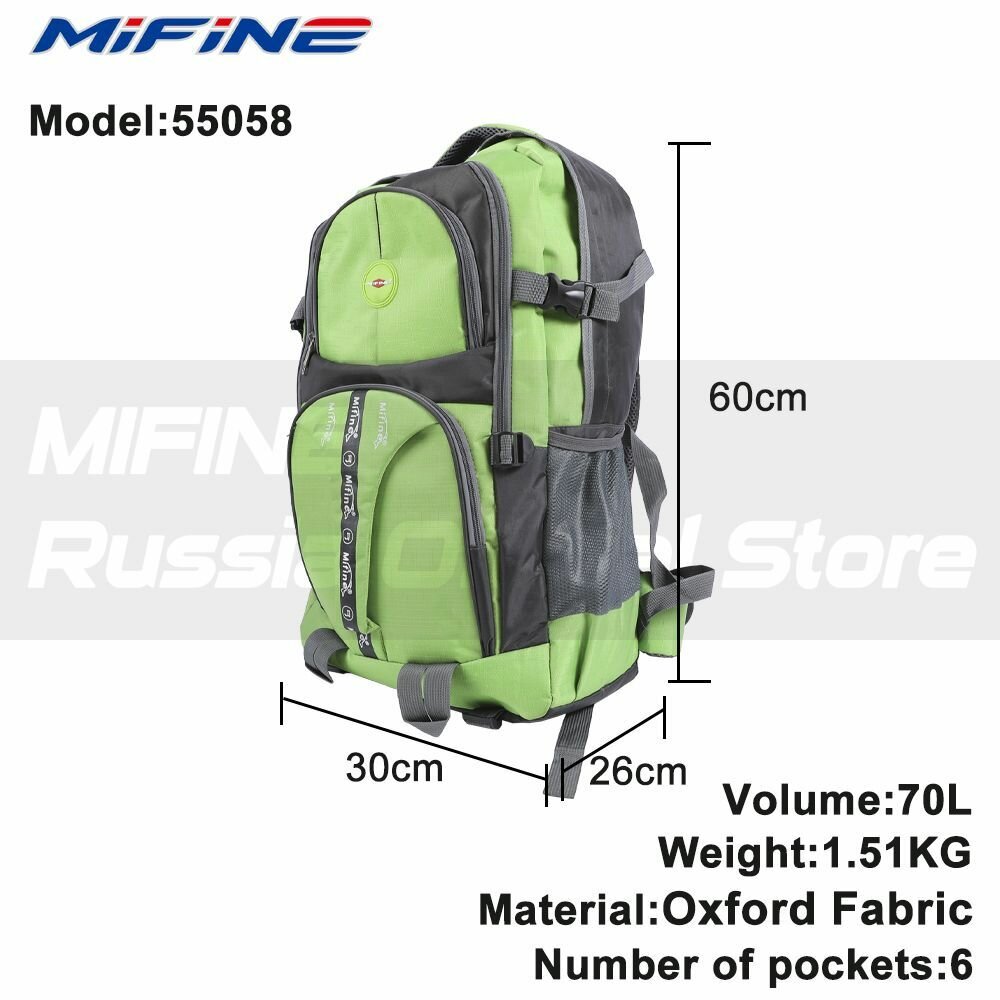 Рюкзак Mifine Fishing BagPack 70л