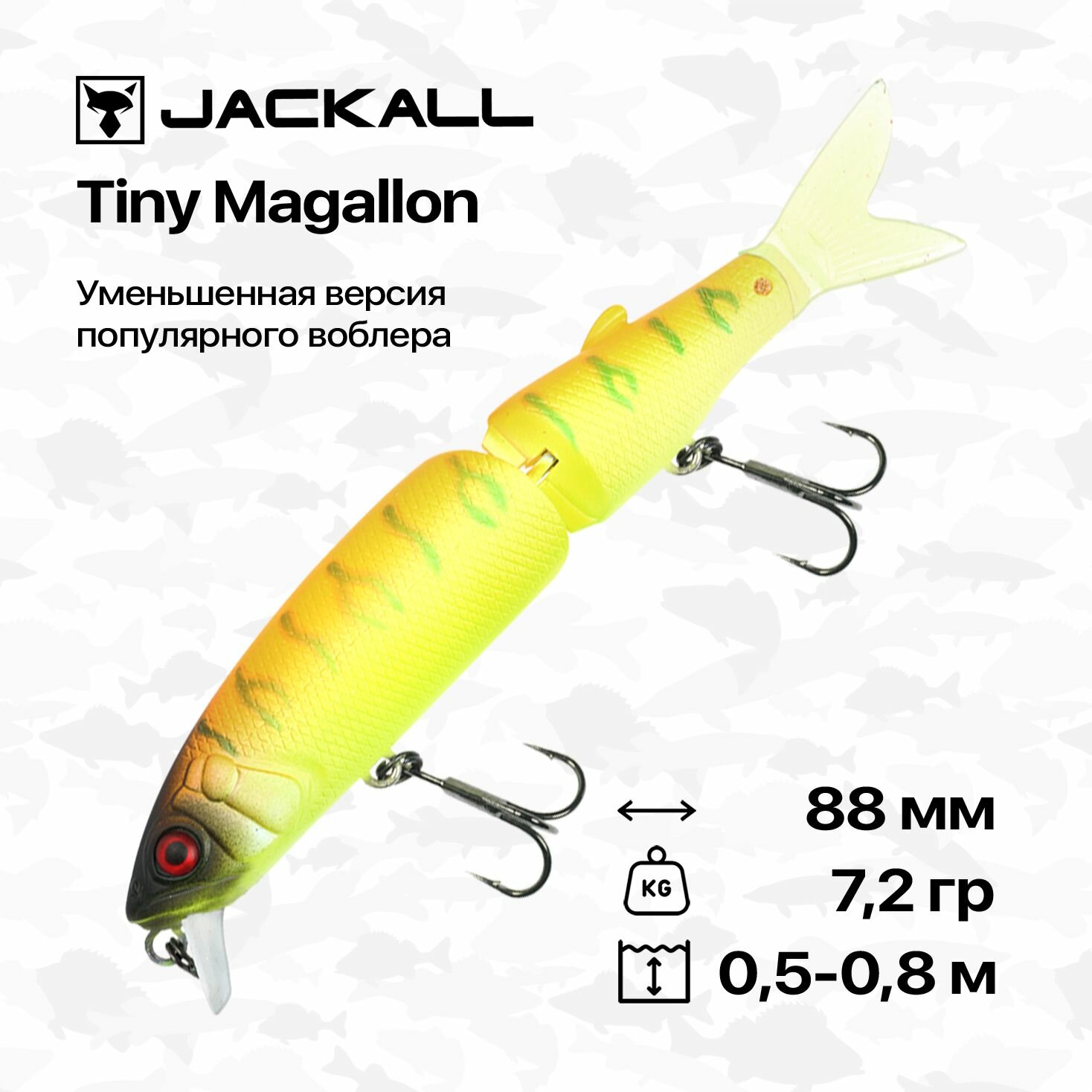 Воблер Jackall Tiny Magallon, 8,8 см, 7,2 гр, #Tropical Mat Tiger
