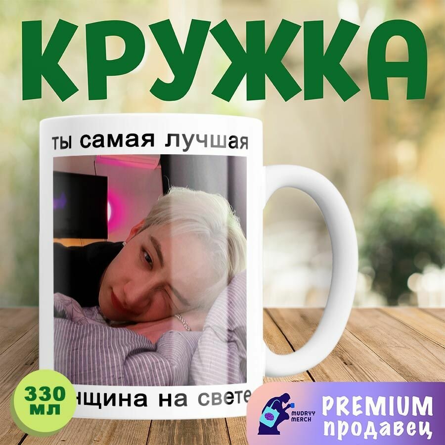 Кружка Бан Чан, Bang Chan, Stray Kids_5