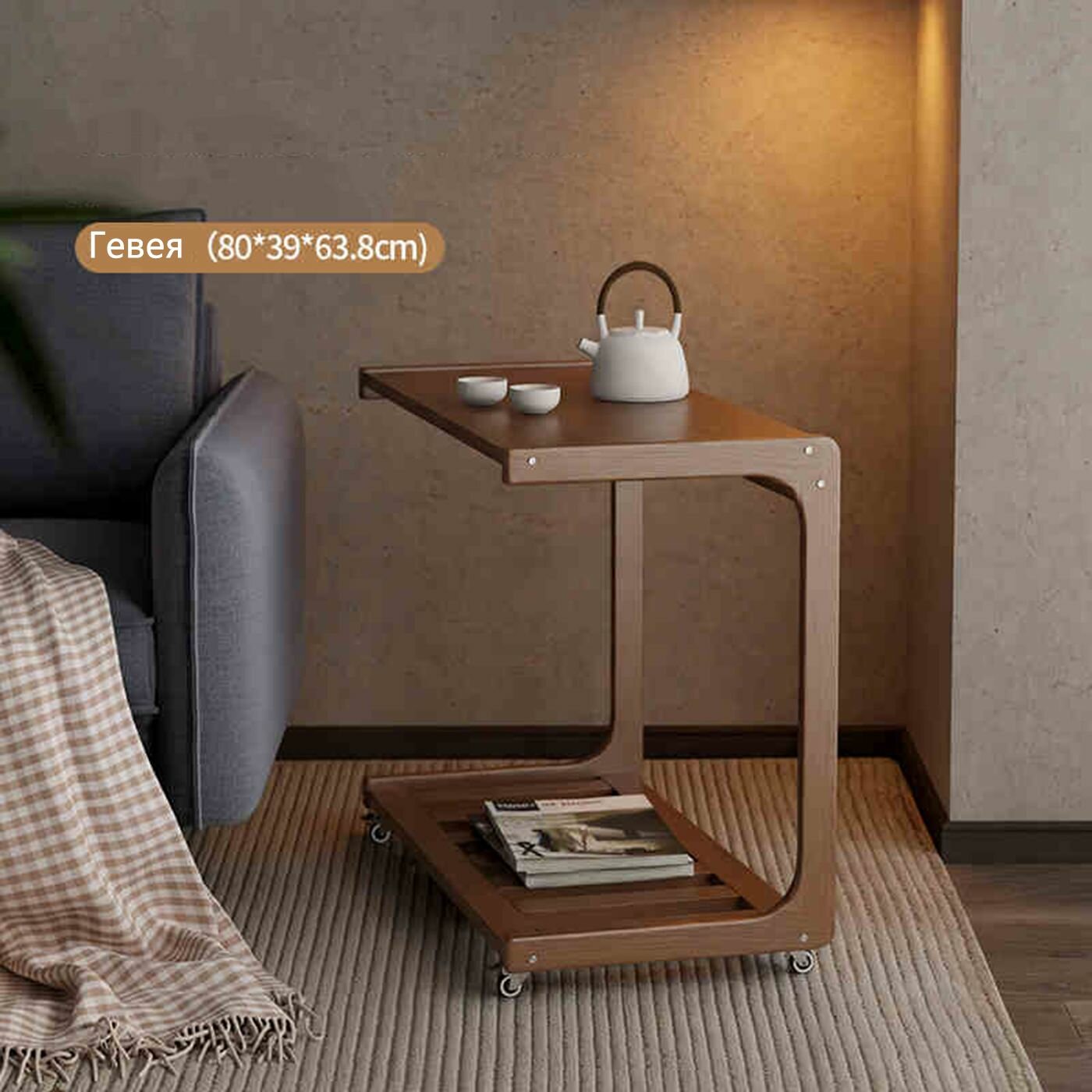 Приставной столик Массив дерева на колесиках