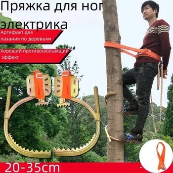 Френды альпинистские