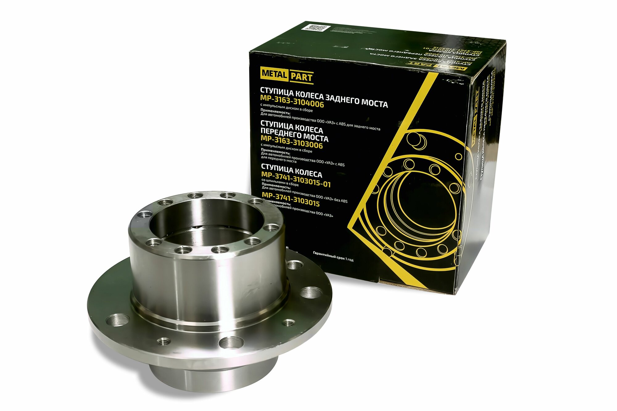 Ступица колеса УАЗ Буханка, 469, 452, Патриот, Хантер (без АБС, голая)