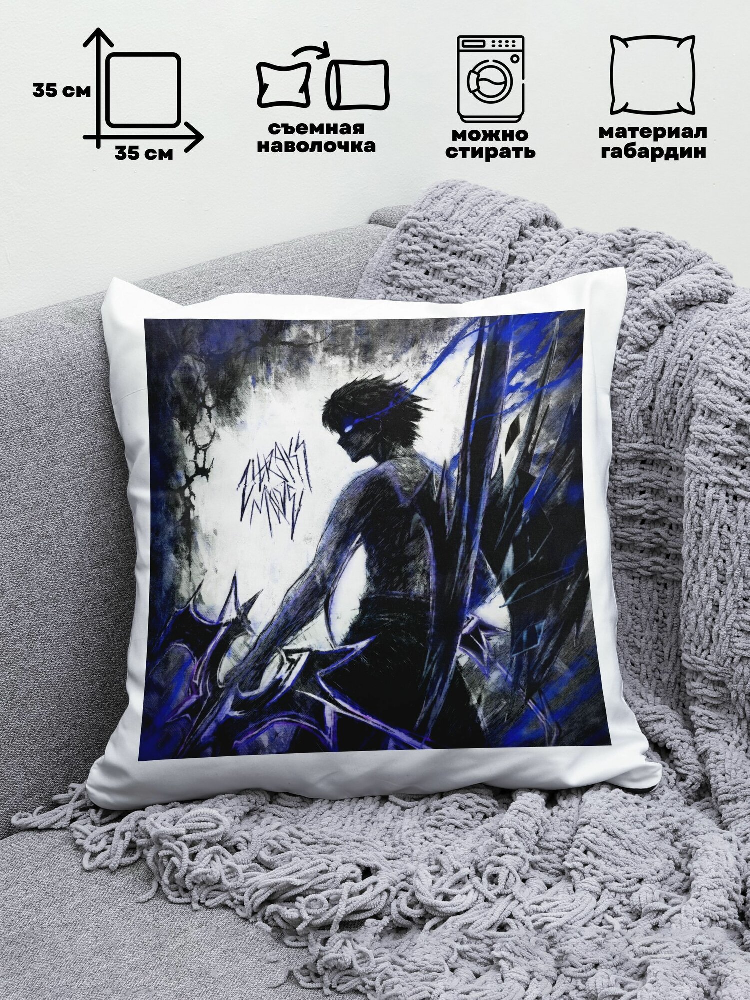 Подушка shadowraze / шадоврейз / zxc