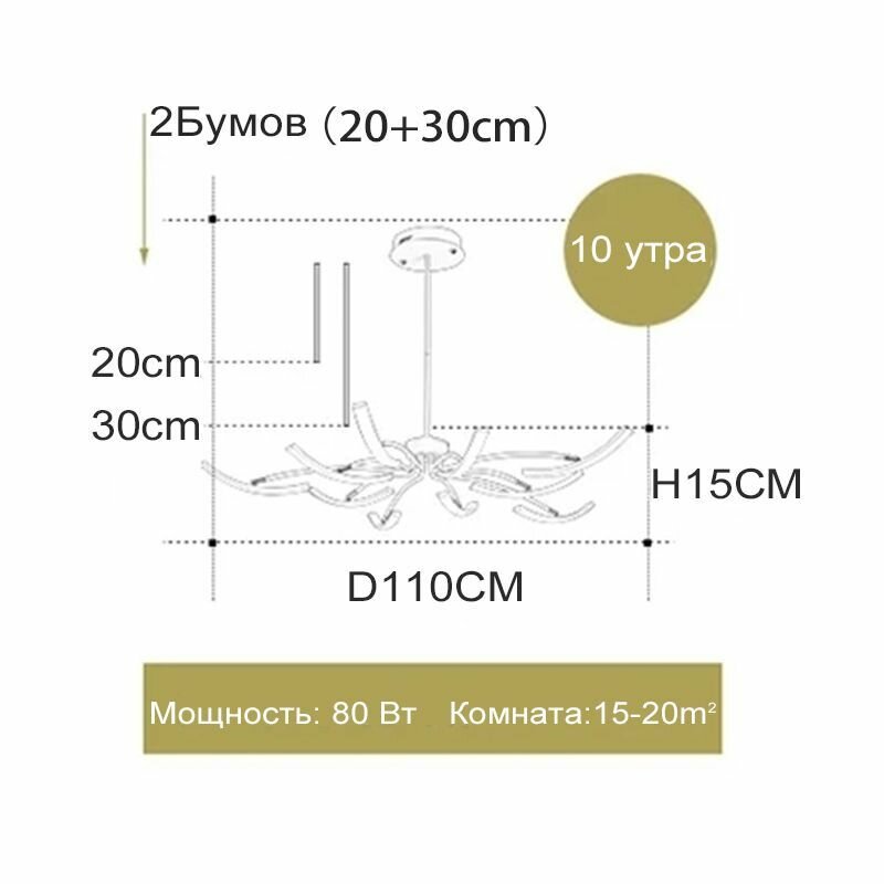 Люстра — фото 1