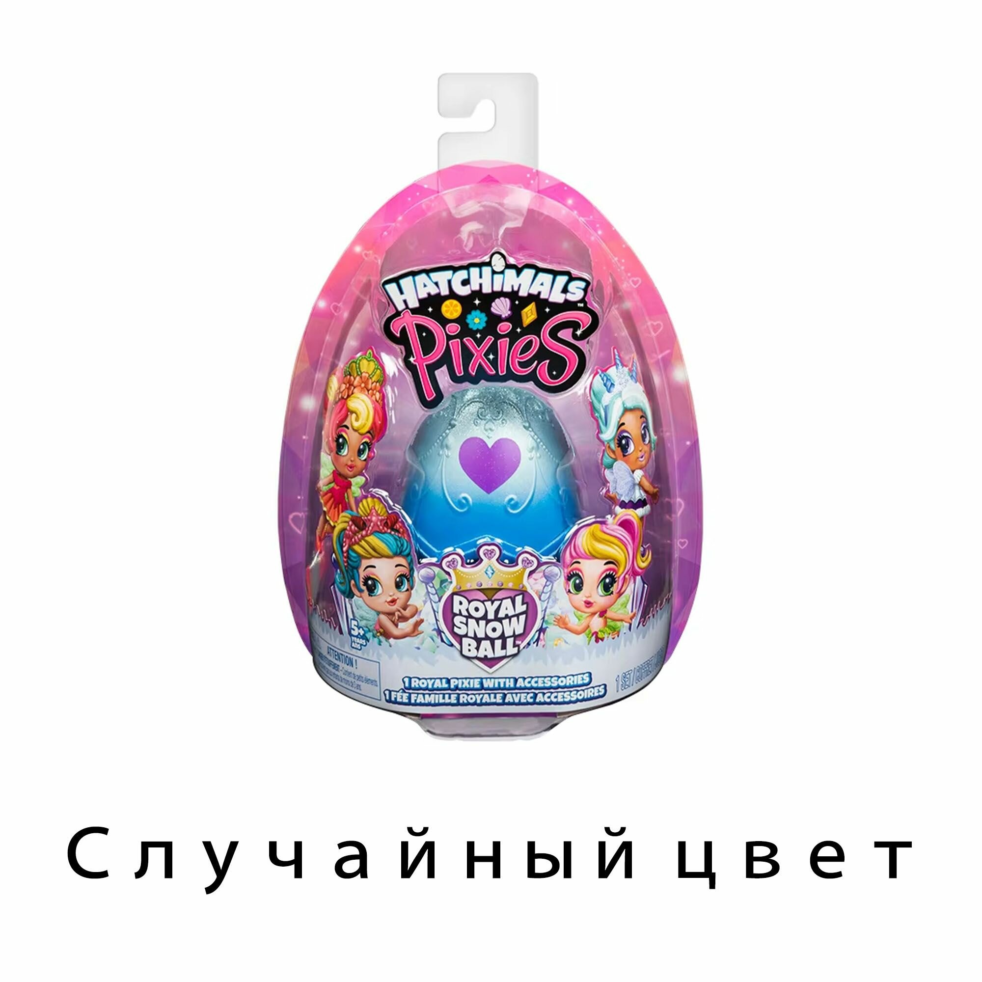 Hatchimals Pixies Royal Snow Ball / Скульптура эльфа, тематика выпускного вечера, волшебные крылья, с аксессуарами