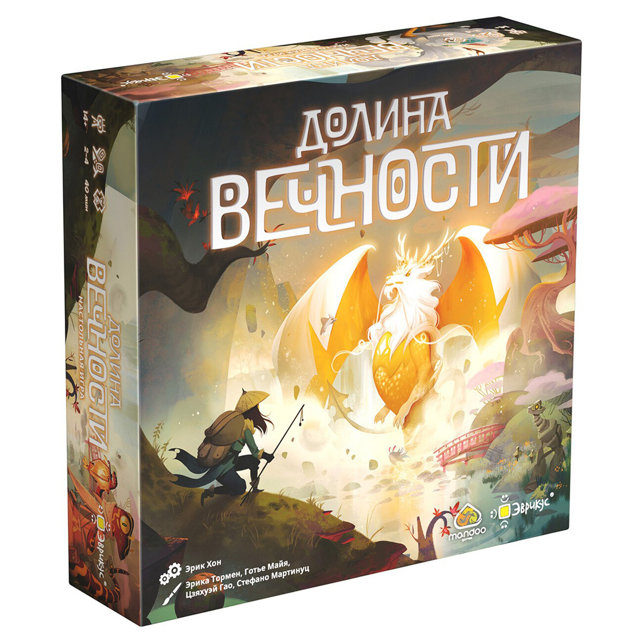 Настольная карточная стратегическая игра Эврикус Долина вечности PG-17385
