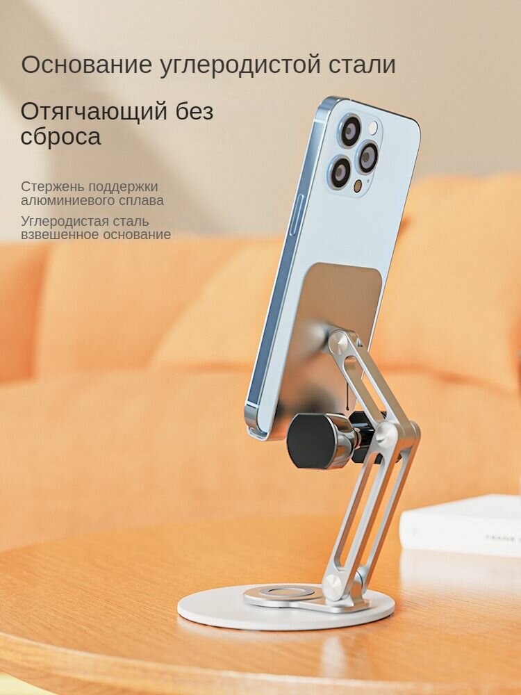 Подставка для телефона — фото 1