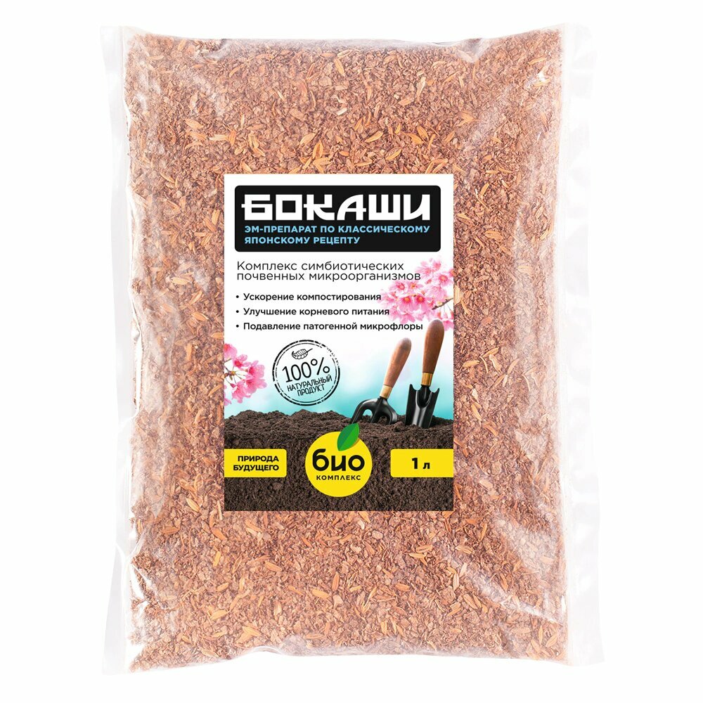 Удобрение Био-комплекс "Бокаши", органическое, порошок, для растений, 1л
