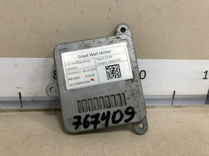 Блок управления светом Haval F7 2018-2022 кат.номер: 4121380XKS00A