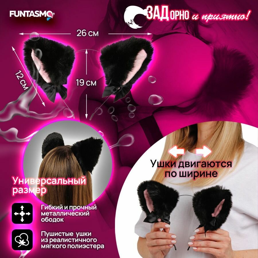 Анальная пробка