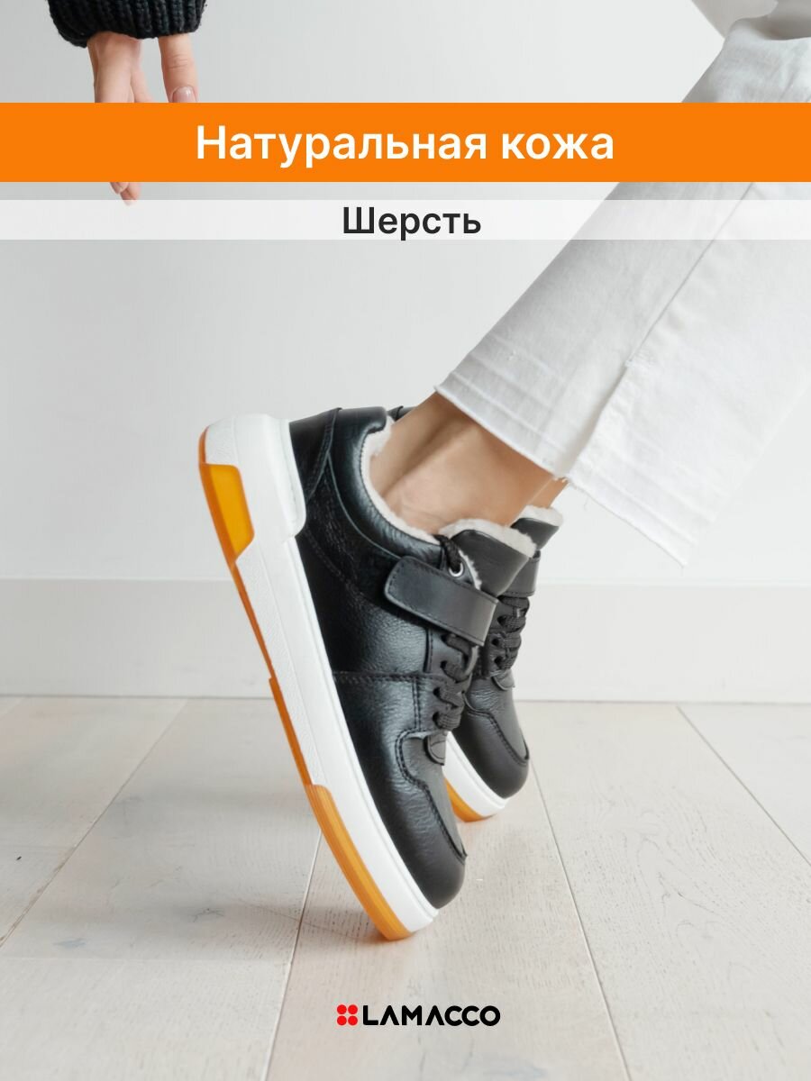Кеды Осень-зима 2025