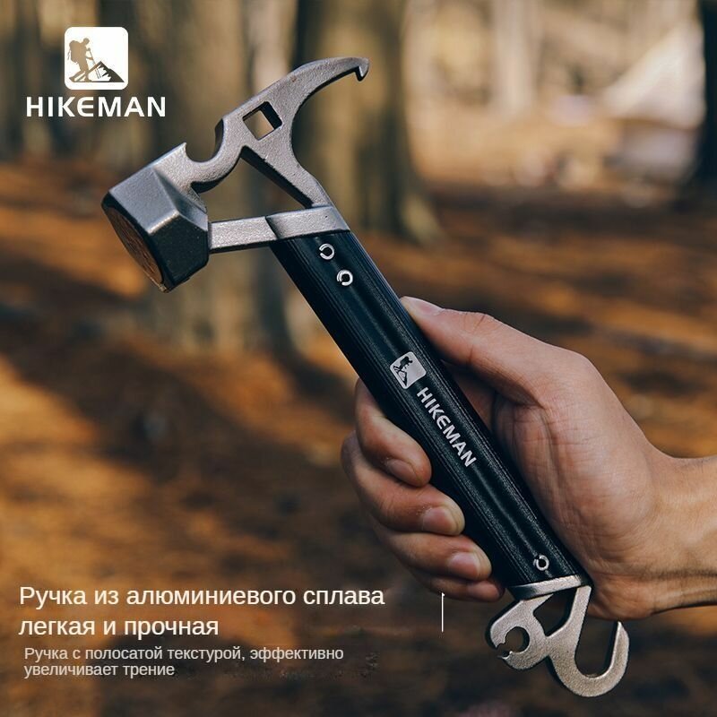 Молоток туристический — фото 1
