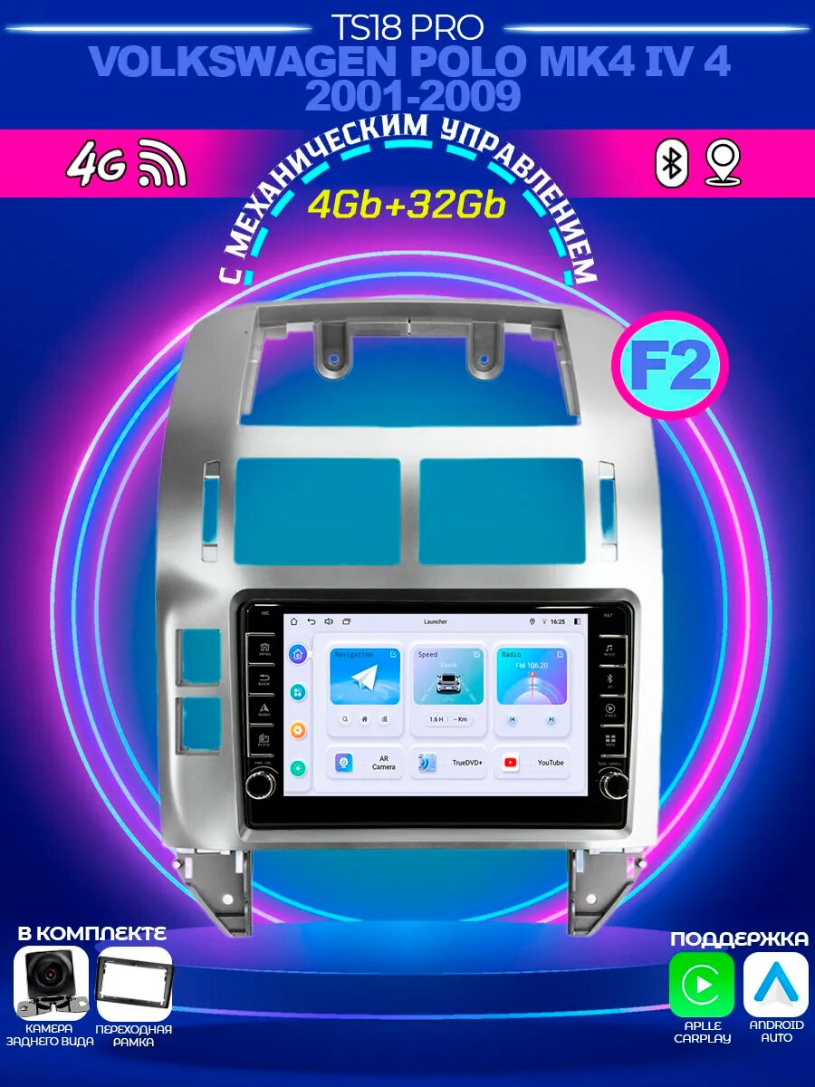 Магнитола для Volkswagen Polo Mk4 IV 4 2001-2009 4Gb+32 Gb, Bluetooth, FM/AM, GPS