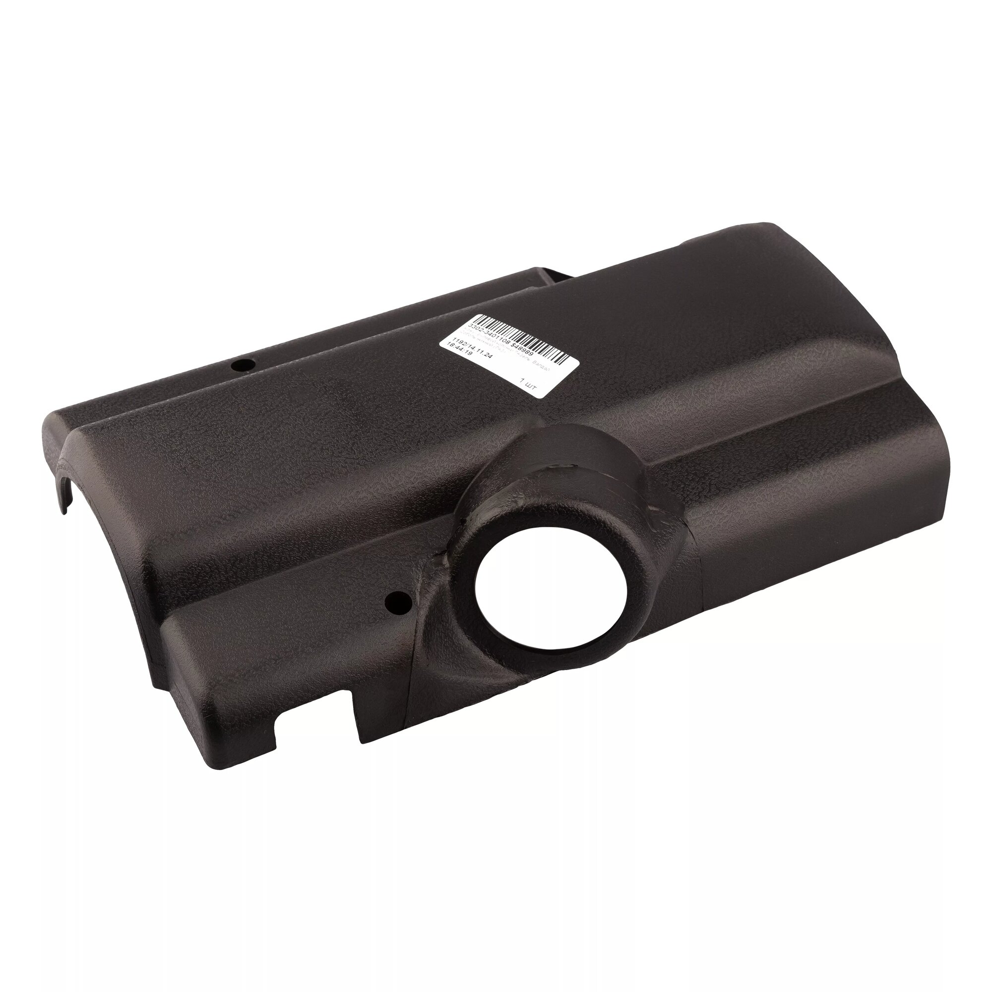 Кожух рулевой колонки для а/м ГАЗель, Валдай, Соболь нижний (ГАЗ)