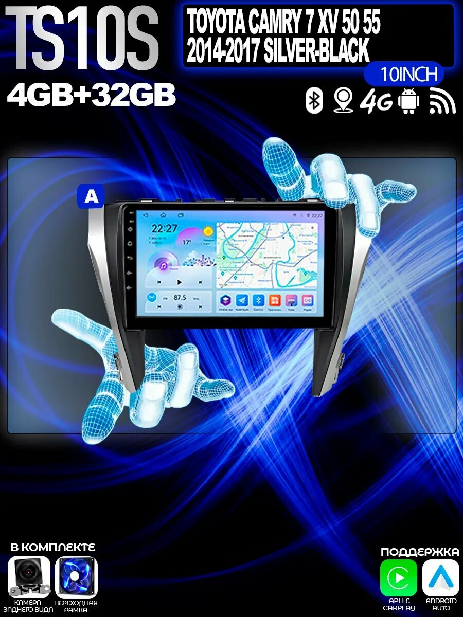 Магнитола Андроид для Toyota Camry 7 XV 50 55 4/32Gb, Bluetooth, FM/AM, GPS
