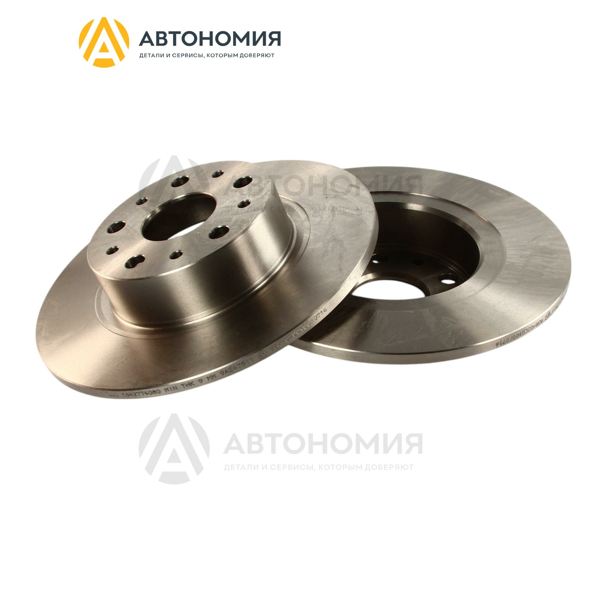 Диск тормозной Re (к-т 2шт.) ALFA ROMEO: 166 2.0 T. Spark/2.0 T. Spark/2.0 V6/2.4 JTD/2.4 JTD/2.4 JTD/2.5 V6 2 Eurorepar 16 427 740 80