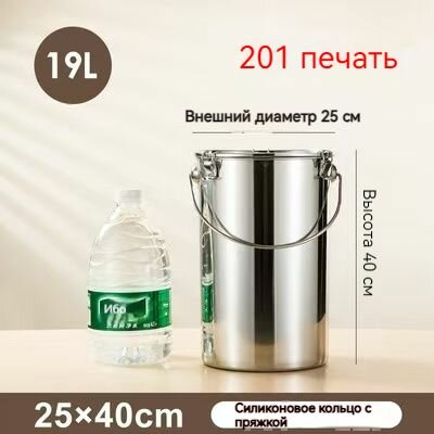 Бидон бидон эмалированный