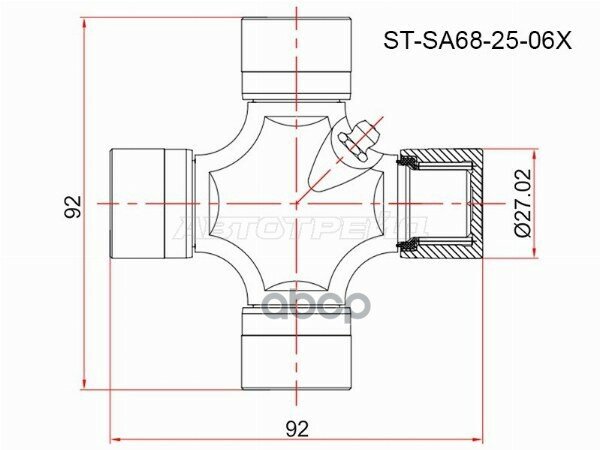 Крестовина карданного вала MAZDA BT50 06-/FORD RANGER II 06-11/NISSAN PATHFINDER R51 04-12 Sat арт. ST-SA68-25-06X