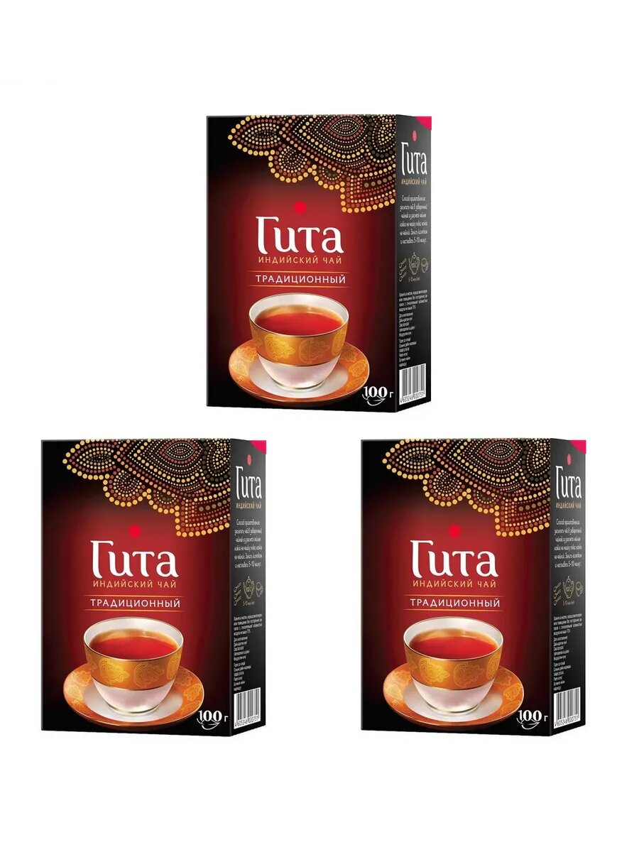 Чай Принцесса Гита 100гр 3шт Традиционный листовой