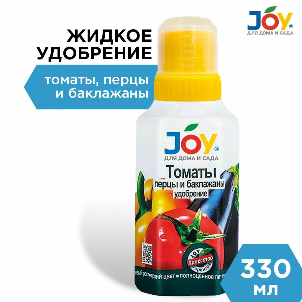 Удобрение Джой Томаты, перцы, баклажаны 330 мл