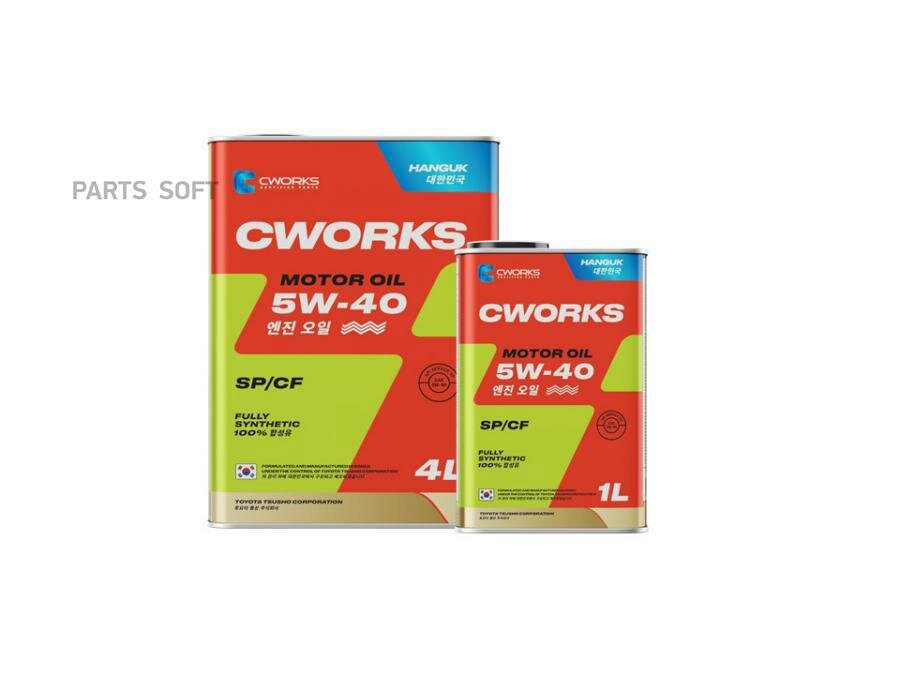 Масло моторное hanguk cworks motor oil 5w-40 sp/cf, 5l (1 промо коробка, 4л+1л)