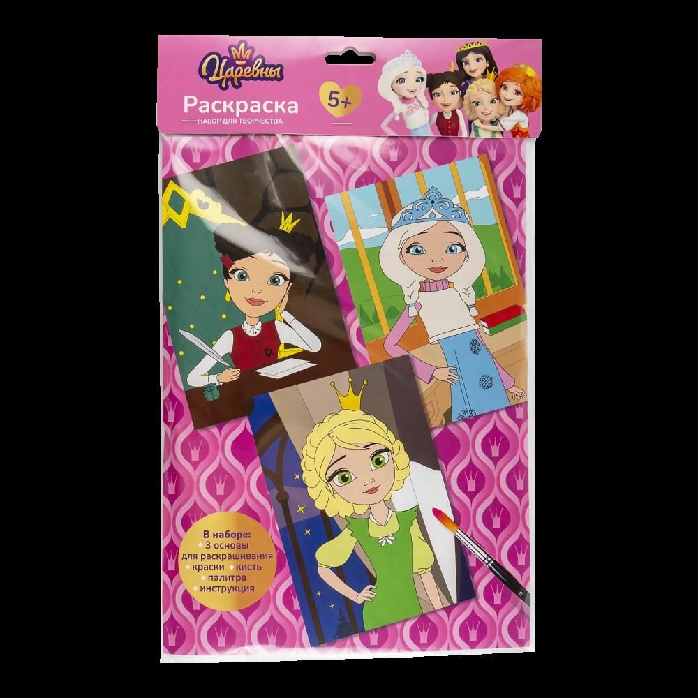 Раскраска-скетчинг LORI "Царевны Даша, Аленка и Василиса", 3 основы, краски, кисть, палитра (Рац-003)