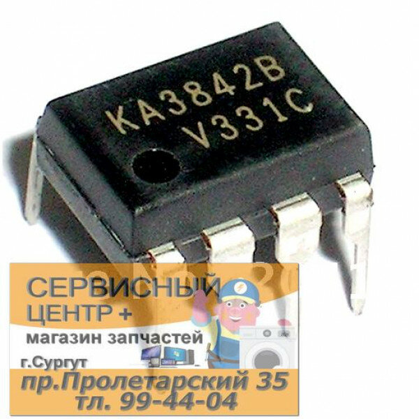 Микросхема KA3842B DIP8 30V, 1A, 100%, UVLO 16Von 10Voff аналог TA8428 UC3842
