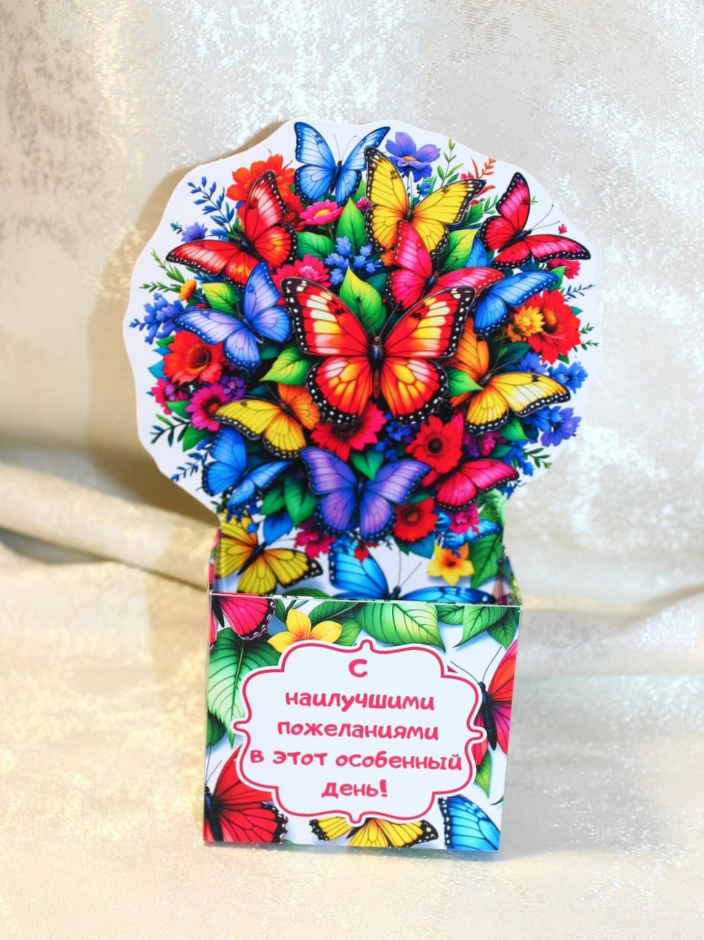 Упаковка для сладких и мыльных подарков (конверт-мини)