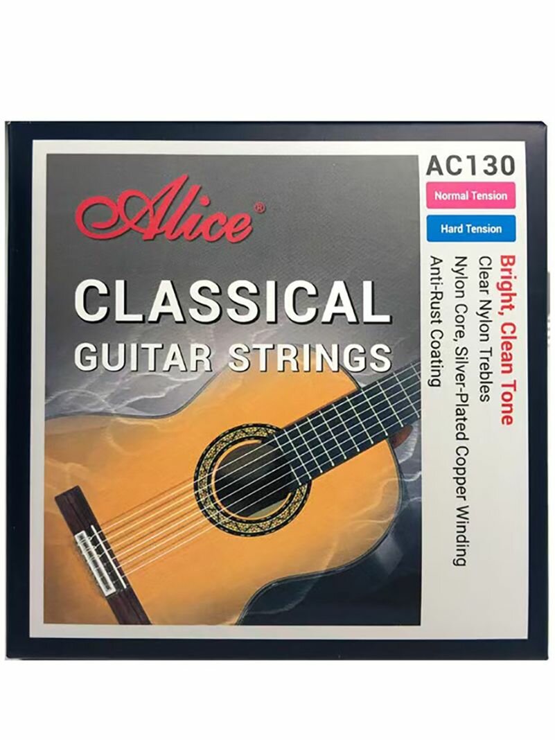 Нейлоновые струны, для классической гитары, прозрачные, 2 шт