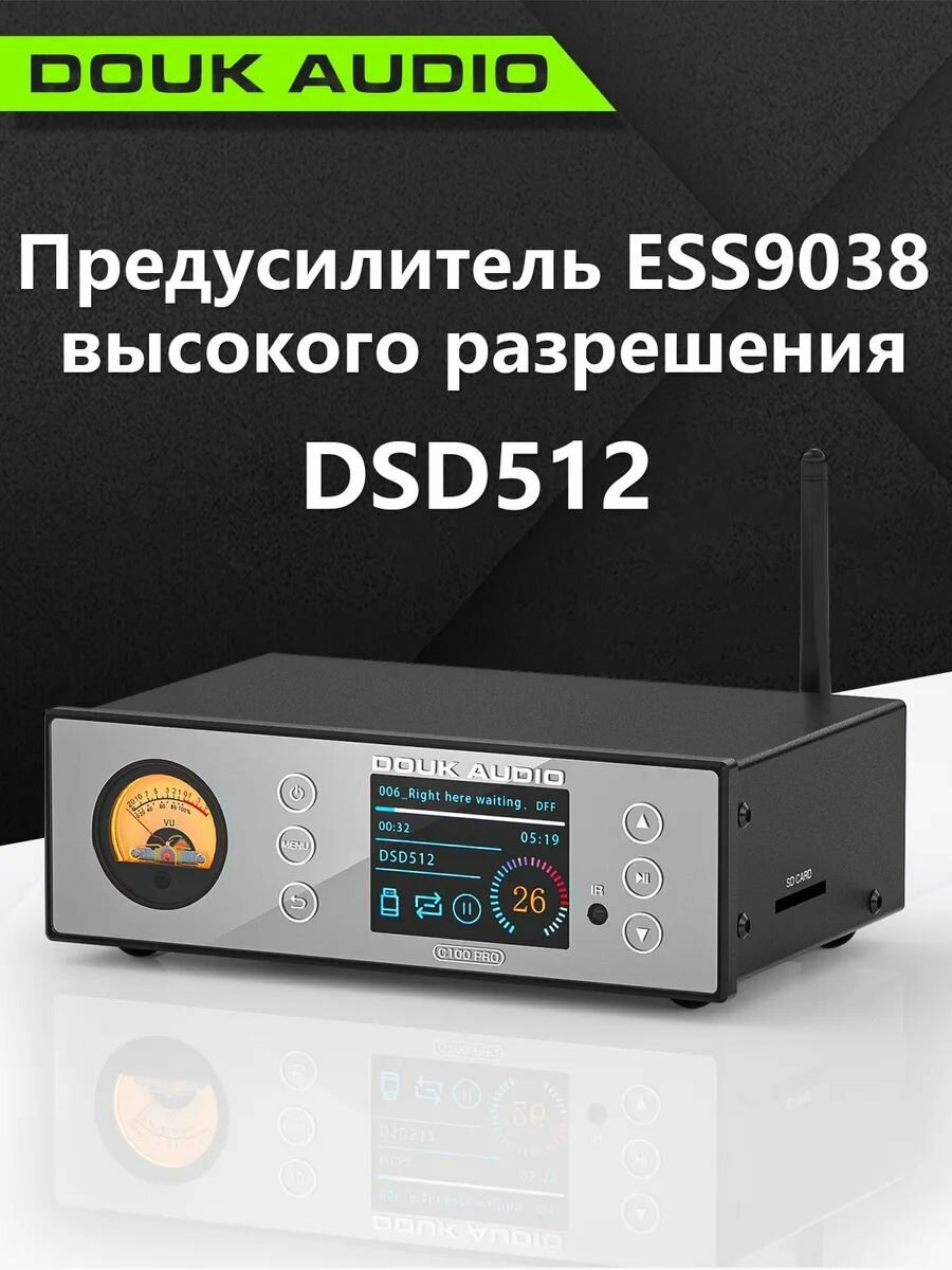 Douk Audio C100 PRO Предыдущий ESS9038 с высоким разрешением Bluetooth потоковой проигрыватель DSD512