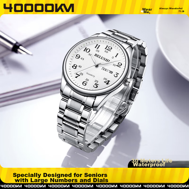 Наручные часы