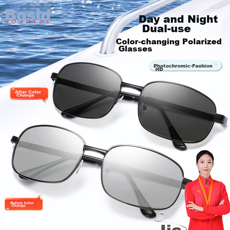 Солнцезащитные очки